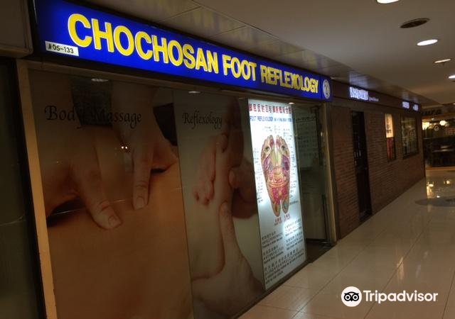 Chocosan foot reflexology: ภาพถ่าย, แผนที่ & รีวิว [2023] | Trip.com