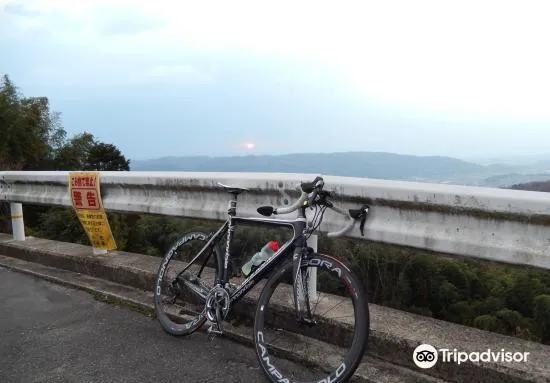 réductions sur les billets de Shigi Flower Rd, prix et frais ...